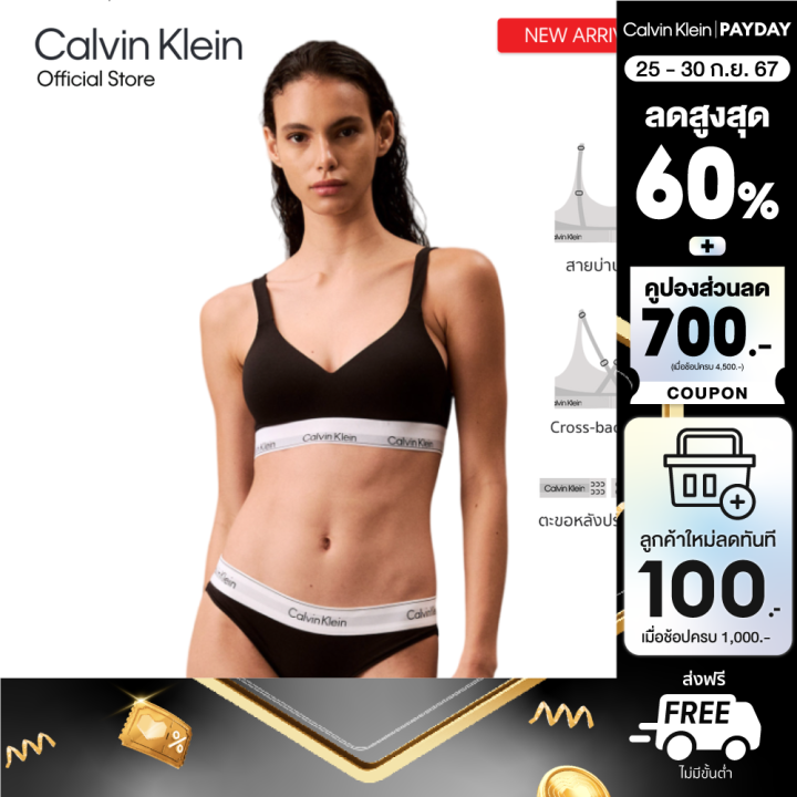 CALVIN KLEIN เสื้อชั้นในผู้หญิง (ตะขอหลัง) Modern Cotton Lift Bralette รุ่น QF7900 UB1 - สีดำ ...