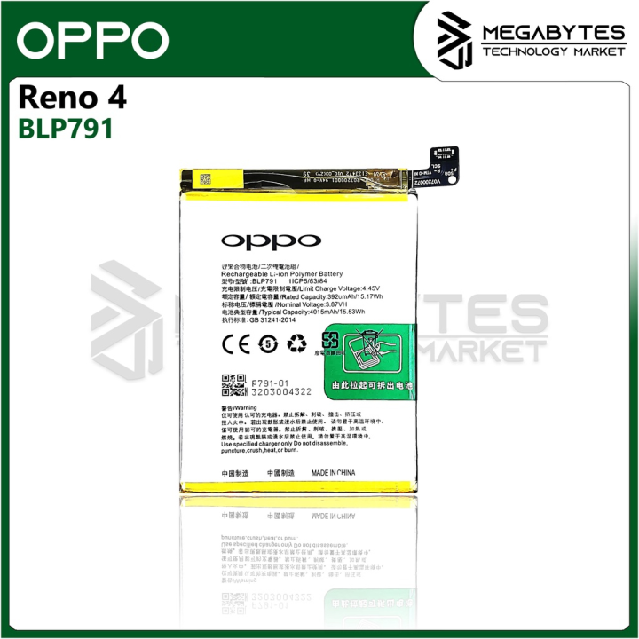 Battery Oppo Reno4/A73 (4G) แบตเตอรี่ออปโป้ เรโน่4/เอ73 (4G) Battery ...