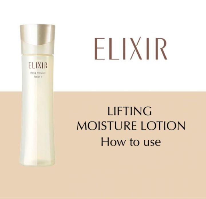 Elixir Bouncing Moisture Lotion II 170ML | Lazada Singapore
