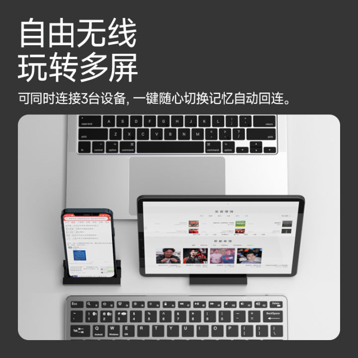 Apple wireless Bluetooth keyboard and mouse set ipad tablet laptop ...