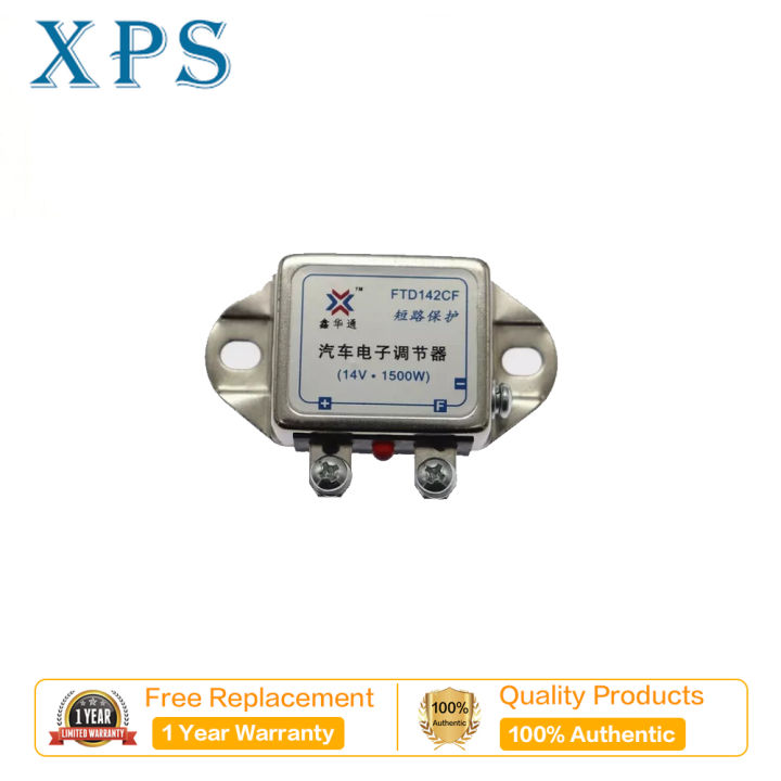 xps 12V/24V/14V/28V 1500W Car Voltage Regulator Generator Rectifier ...