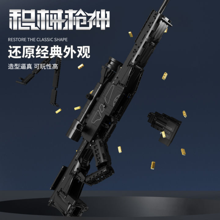 Sniper submachine gun assault heavy rifle eating chicken can launch ...