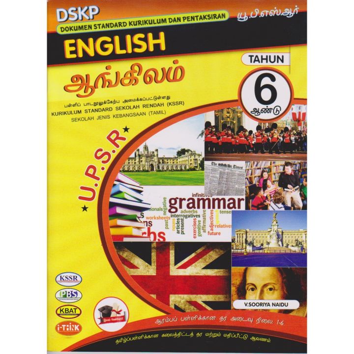DSKP ENGLISH STD 6 (SJKT (Dimension) | Lazada