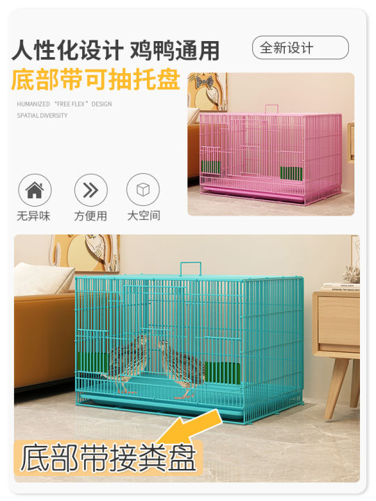 Chicken cage Rutin chicken cage special Dutch pig rabbit small yellow ...