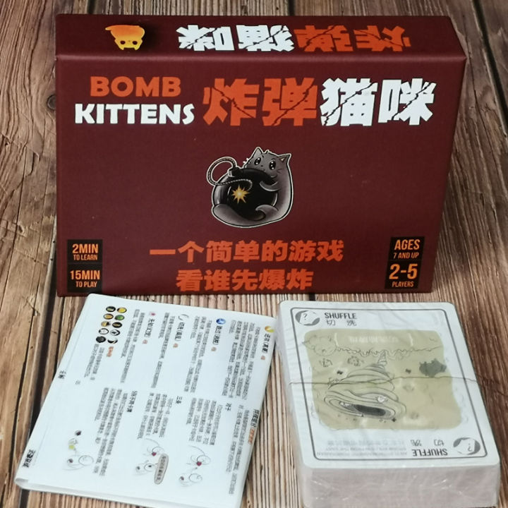 Exploding kitten bomb cat board game card Chinese full set of ...