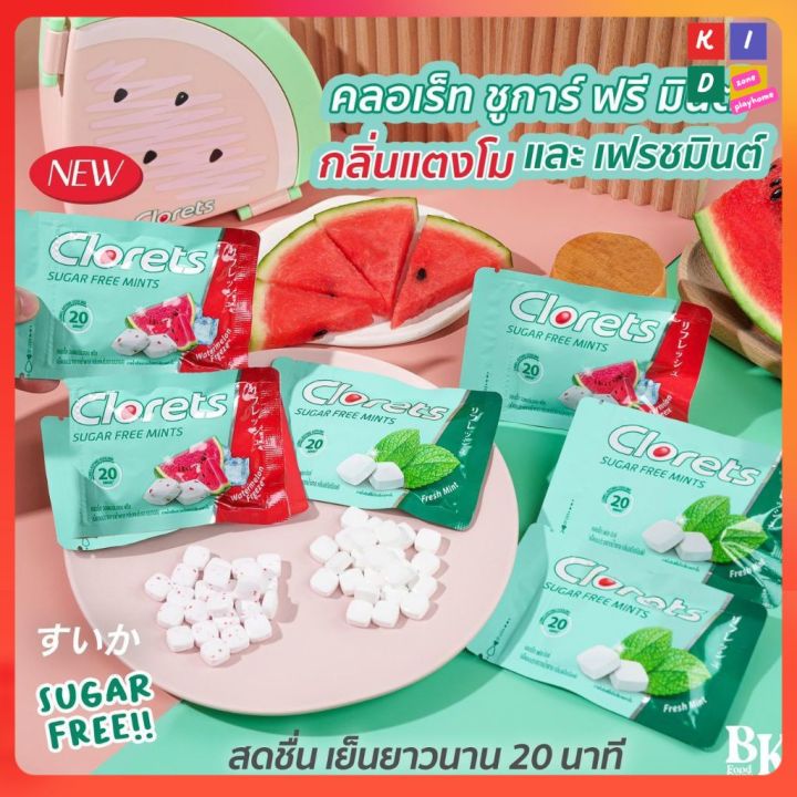 🇹🇭【Thai Product 】🇹🇭 Clorets Sugar Free Fresh Mint Watermelon Freeze 16 ...
