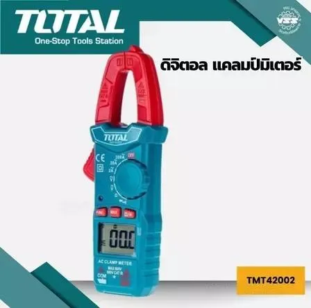 Total ดิจิตอล แคลมป์มิเตอร์ (AC) รุ่น TMT42002 ( Digital AC Clamp Meter ...