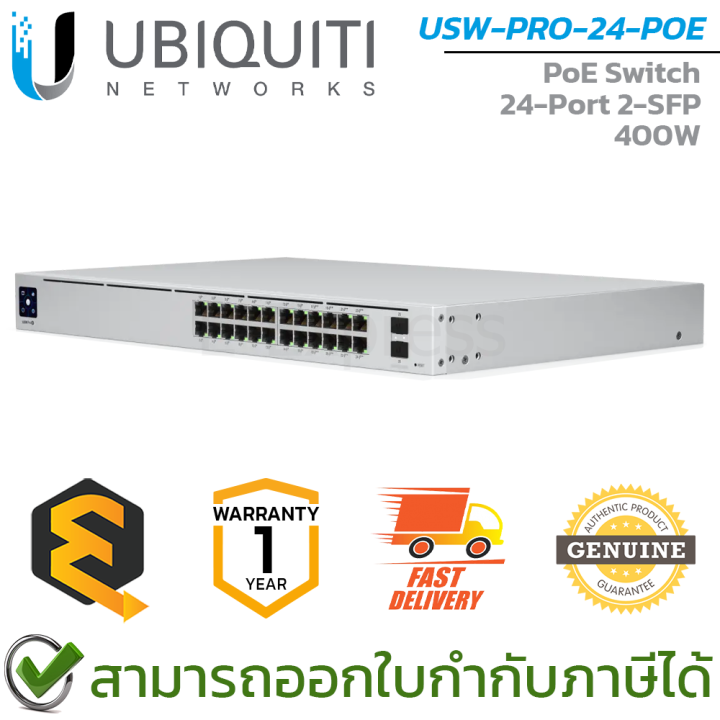 Ubiquiti PoE Switch USW-Pro-24-POE 24-Port เน็ตเวิร์กสวิตซ์ ของแท้ ...