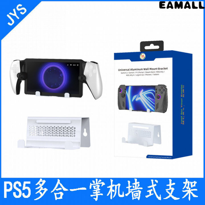 Hot Sale ROG Ally X PSP Wall Bracket PS5/SteamDeck All-in-One PSP Wall ...