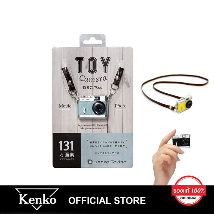 กล้อง Kenko TOY Camera DSC Pieni | Lazada.co.th