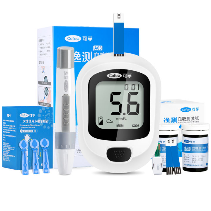 [LIFETIME WARRANTY] Cofoe Yice A03 Blood Sugar Meter & Test Strips ...