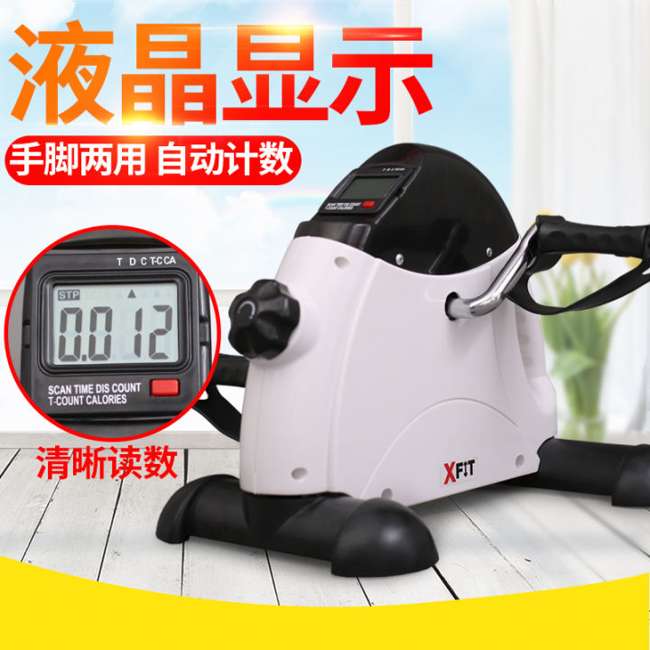 Mini Exercise Bike Foldable Upper And Lower Limb Rehabilitation Bicycle ...