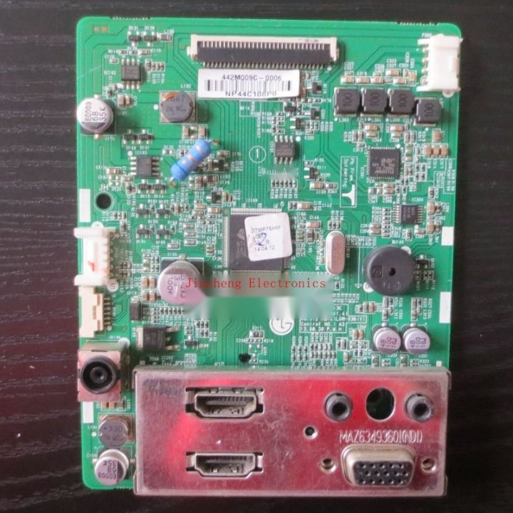 LG 27MP75HM driver board motherboard warranty for three months | Lazada PH