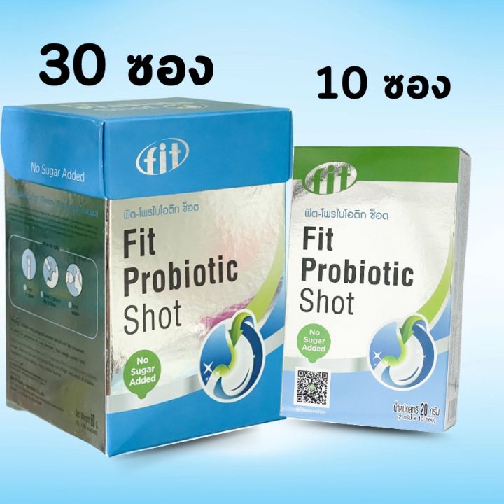 Fit Probiotic Shot ฟิต โพรไบโอติก ช็อต ไม่มีน้ำตาล ไม่เติมน้ำตาล ไม่มี ...