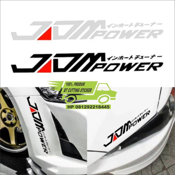 sticker jdm stiker jdm sticker mobil sticker mobil keren sticker jdm ...