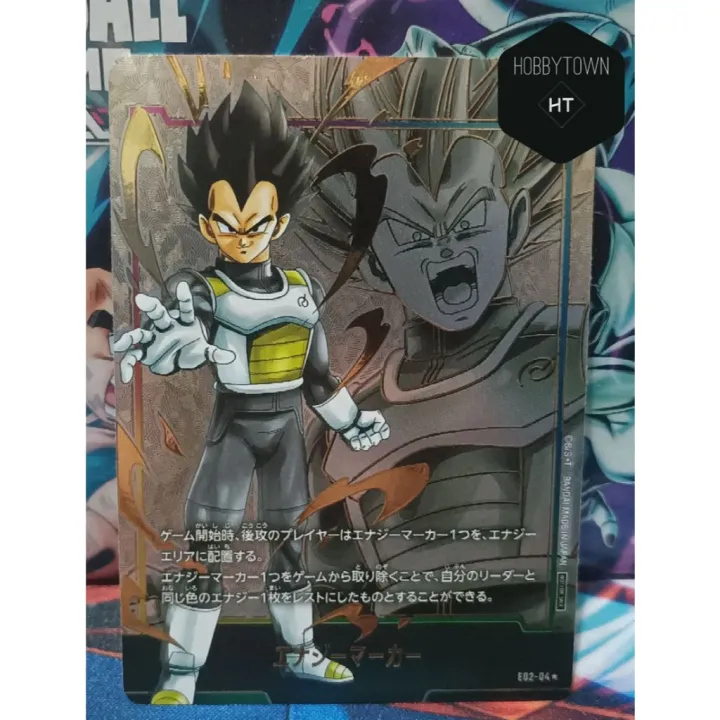 Vegeta GOLD Energy Marker (EB03-04) Dragon Ball Super Fusion World Card ...