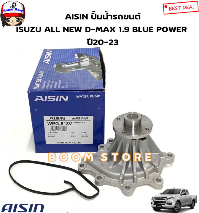AISIN ปั๊มน้ำรถยนต์ ISUZU ALL NEW D-MAX 1.9 BLUE POWER ปี20-23 รหัสสินค้า.WPG-618V | Lazada.co.th