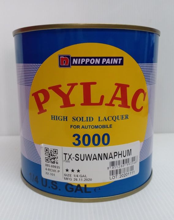 สีพ่นรถยนต์ สีธรรมดา สีตราผึ้ง สีไพแลค 3000 Pylac สีเขียวแท็กซี่ TX ...