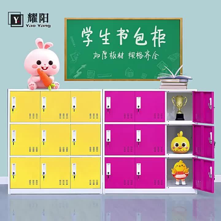 Color Bag Cabinet School Storage Cabinet with Lock Classroom Class ...