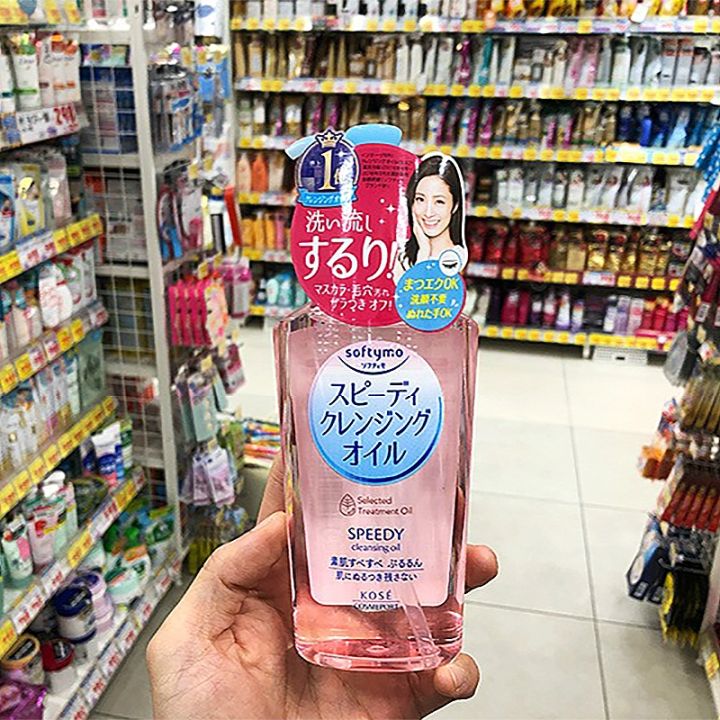 KOSE Softymo Speedy Cleansing Oil 230 ML โคเซ่ ซอฟตี้โม คลีนซิ่ง ออยล์ ล้างเครื่องสำอาง การทำ ...