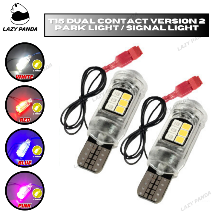 T15 DUAL CONTACT VERSION 2 PARK LIGHT SIGNAL LIGHT UNIVERSAL FOR ...