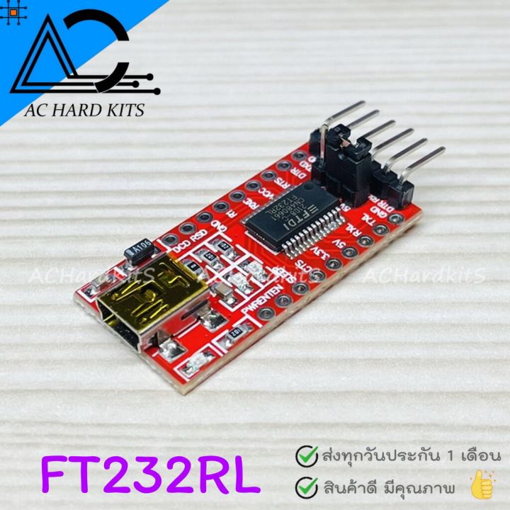 FT232RL FTDI USB to TTL Serial Converter Adapter Module 5V and 3.3V ...