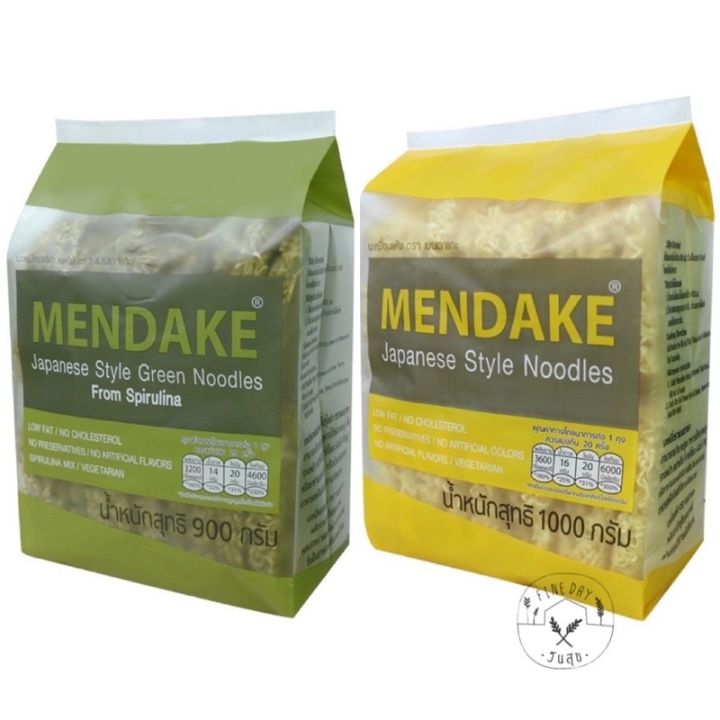 🍜Mendake🍜 บะหมี่ผัก บะหมี่ไข่ เมนดาเคะ ผสมสาหร่าย บะหมี่อบแห้ง Noodles ...