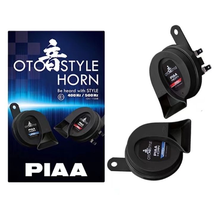 PIAA OTO STYLE HORN 400Hz/ 500Hz HO-14,POWER HORN Universal 2PCS 112dB Dual Tone | Lazada PH