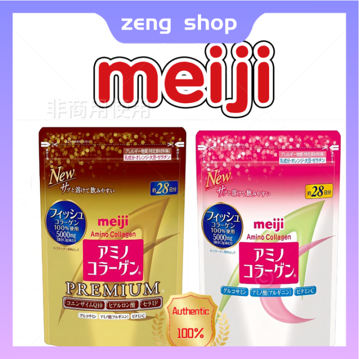 Meiji Amino Collagen Powder Premium 胶原蛋白粉末 196g 28 days One Storage box per order | Lazada