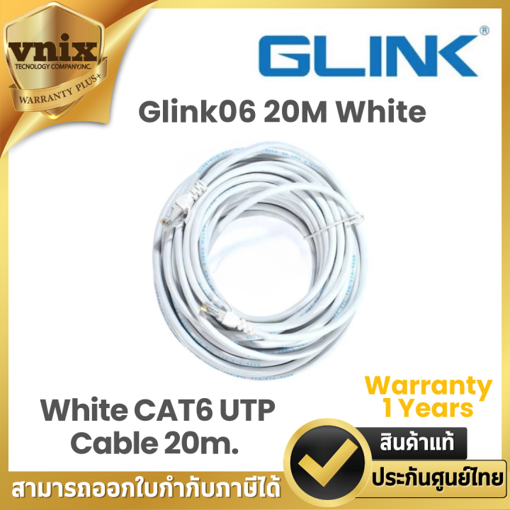 Glink Glink06 20M White CAT6 UTP Cable 20m. Warranty 1 Years | Lazada.co.th