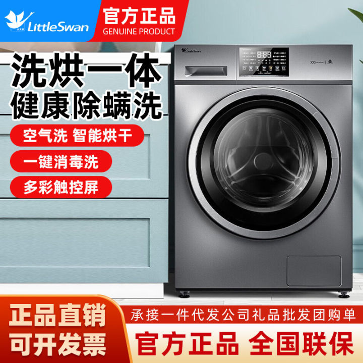 Small . Swan 10kg Front Load Washing Machine with ion, Inligent ...