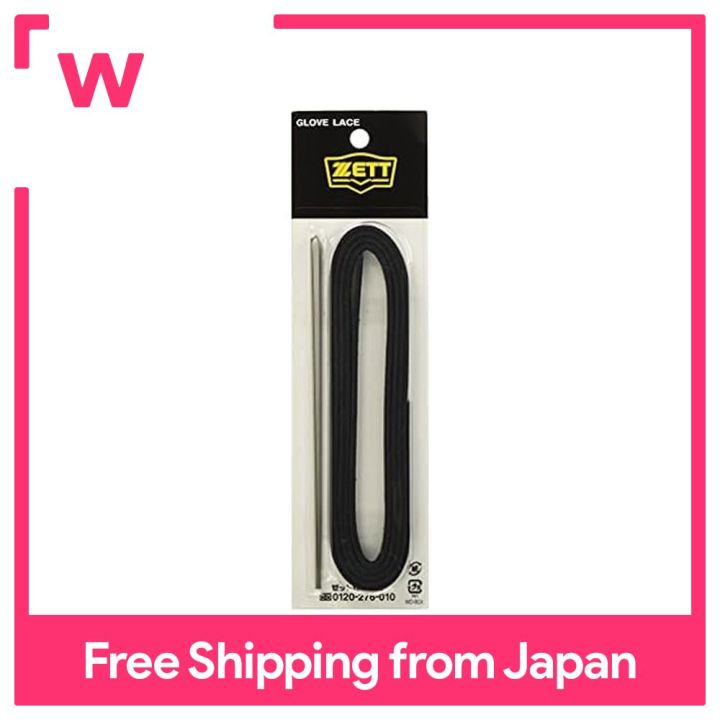 ZETT Baseball Glove Replacement String BGX116 Black | Lazada PH