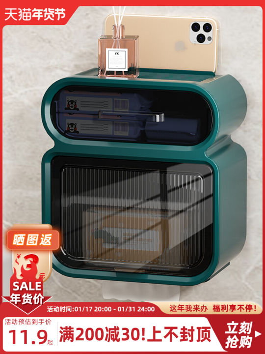 Non punching tissue waterproof wall hanging storage rack, roll suction ...