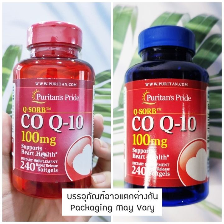 โคคิวเทน Q-SORB™ CoQ10 100 mg 30, 60, 120 or 240 Rapid Release Softgels (Puritan's Pride®) Q10 ...