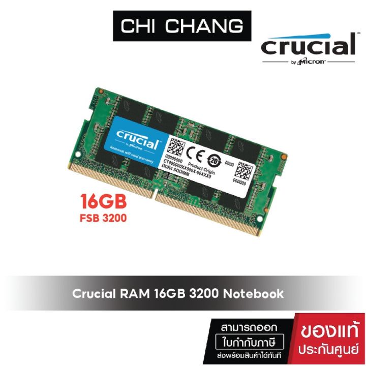 CRUCIAL RAM 16GB DDR4-3200 Notebook SODIMM CL22 # CT16G4SFRA32A ประกัน Life time แรมโน๊ตบุ๊ค ...
