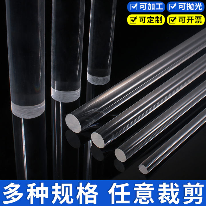 Acrylic rod solid transparent plexiglass rod custom cylindrical sliver ...