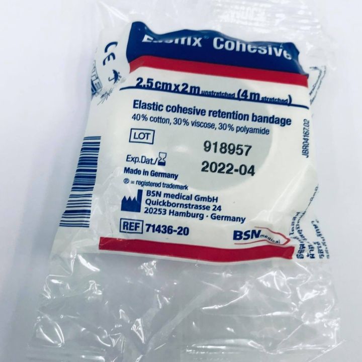 Easifix cohesive stretched อิซีฟิกซ์ โคฮีสีฟ ผ้ายืด ปิดแผล / ผ้าพันแผล ...