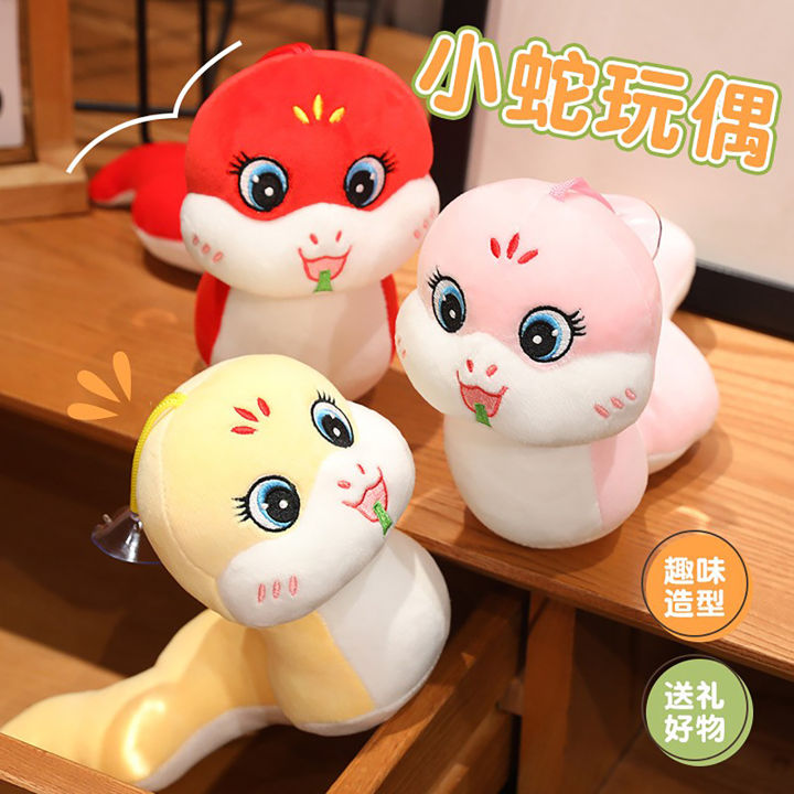 [Yulikeit] 2025 CNY Snake Year Mascot Doll Chinese New Year Plush Toy ...