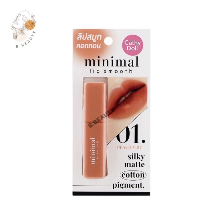 Cathy Doll Minimal Lip Smooth เคที่ดอลล์ มินิมอล ลิปสมูท (2.7g ...