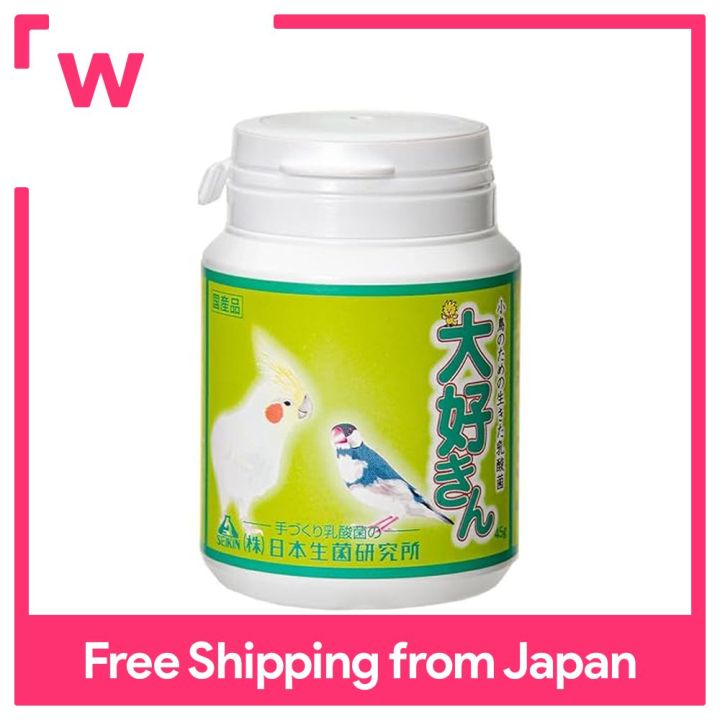 Japan Seibutsu Kenkyusho Shokubutsu Shokubutsu no Shirokun for Small ...