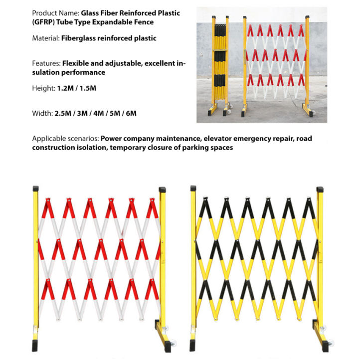 Fiberglass Fence Insulated Telescopic Tube Industrial Fence Safety ...