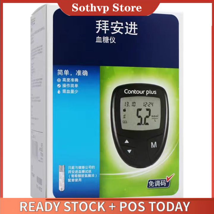 BAYER Contour Plus Blood Glucose Monitoring System Glucometer (MACHINE ...