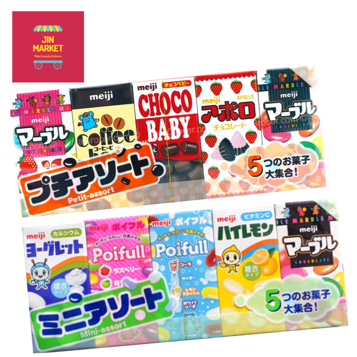 [NEW] JAPAN Meiji Mini Assortment Candy / Chocolate x 1 set (5 small ...