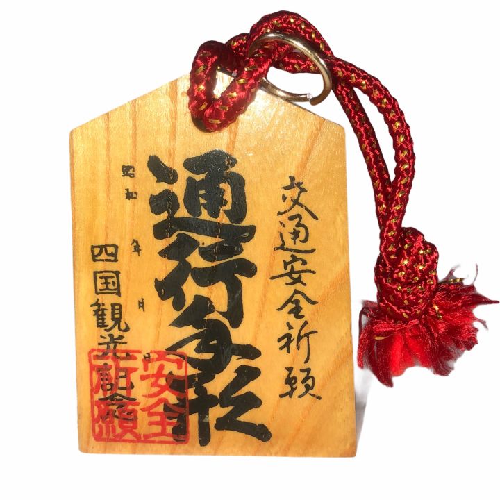 Japanese Wooden Omamori Amulets (Charms,Talismans) for Protection ...