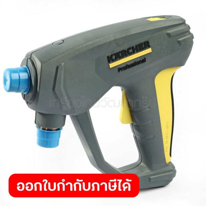 EASY! FORCE GUN ADVANCE | Lazada.co.th