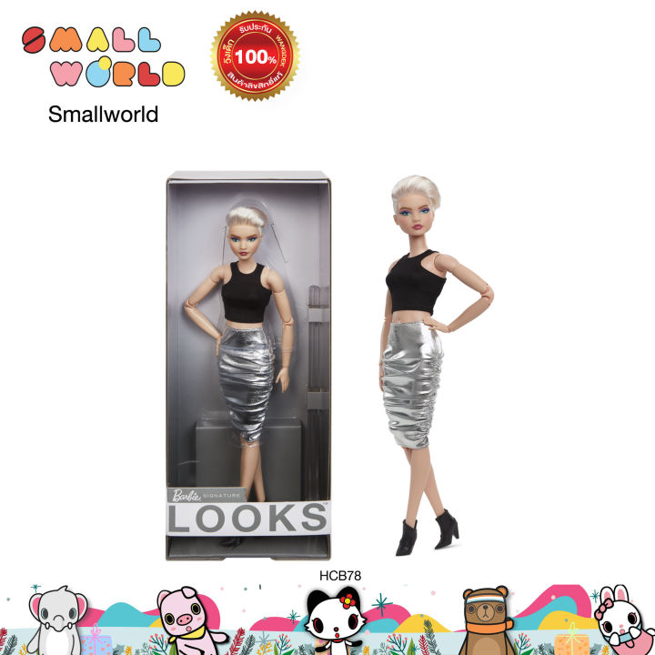 Barbie Signature Looks Doll รุ่น HCB78 | Lazada.co.th