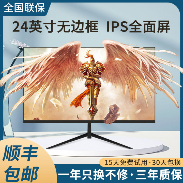 Design of 27-inch curved LCD for 24-inch IPS HD large screen borderless 2K144Hz esports home ...