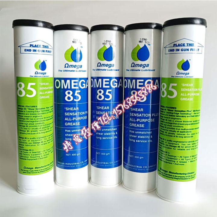Ameica 85 Bearing Grease OMEGA 85 Multipurpose Axle Grease | Lazada PH