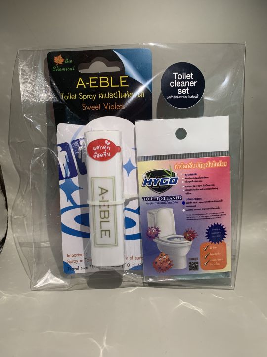 A-EBLE Sweet Violet Scented Toilet Spray & Hygo Powder Odorless Toilet ...
