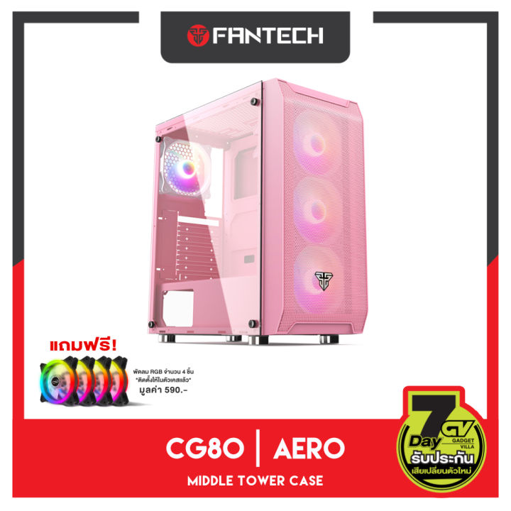 FANTECH รุ่น CG80 AERO RGB Gaming Case Middle Tower ATX Case เคส ...